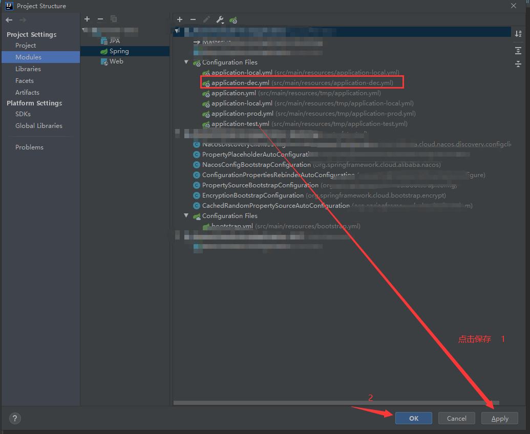idea 解决Springboot项目yml配置文件图标不显示绿叶子_springboot项目配置文件小叶子没绿-CSDN博客