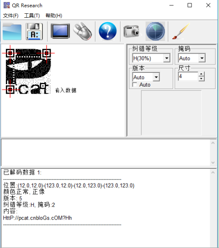 Ctf 隐写术（二） Jphide Ctf Csdn博客