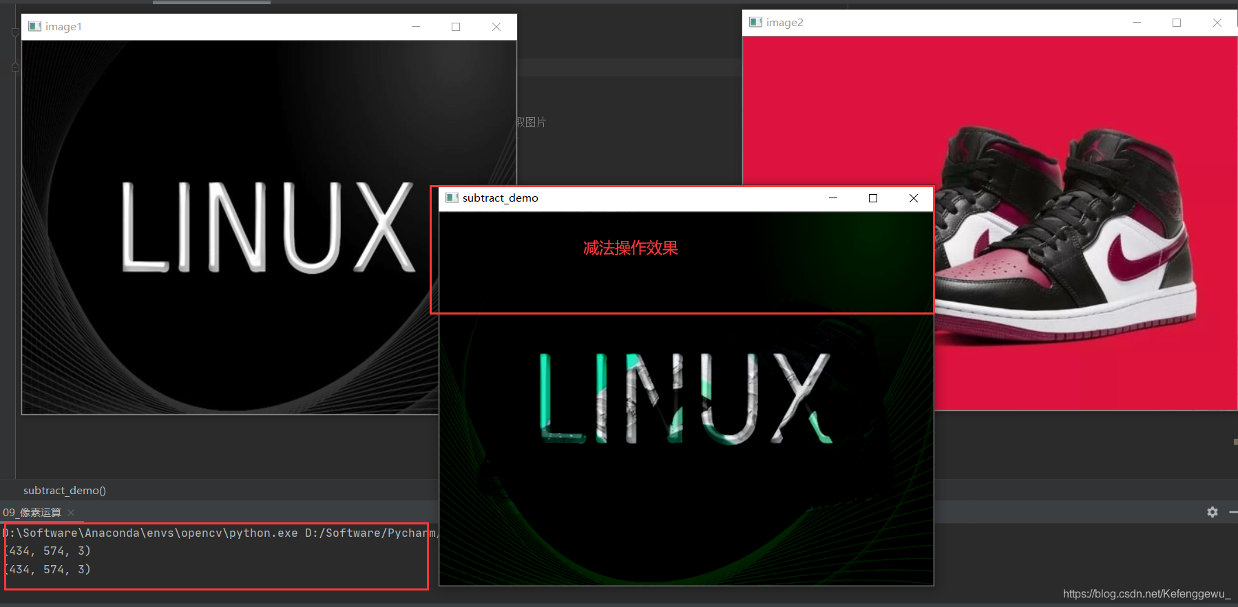 Opencv Python基础操作之对大小相同图片进行像素运算(加减乘除)两张一样大小的图片与运算 Csdn博客
