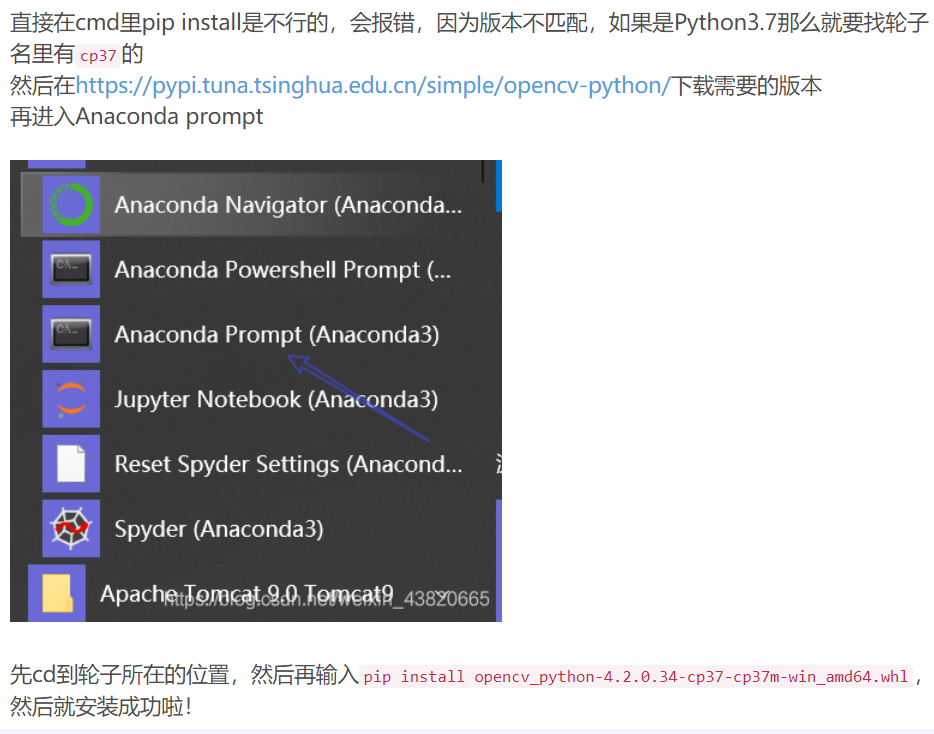 Anaconda Python3.7环境中安装openCV、Pillow、scikit_image-CSDN博客