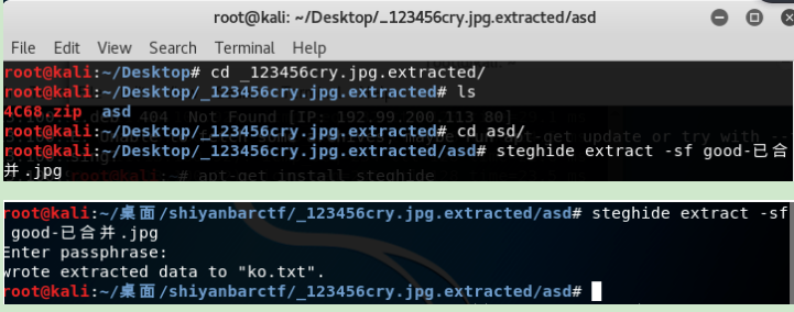 CTF-隐写术（二）_jphide ctf-CSDN博客