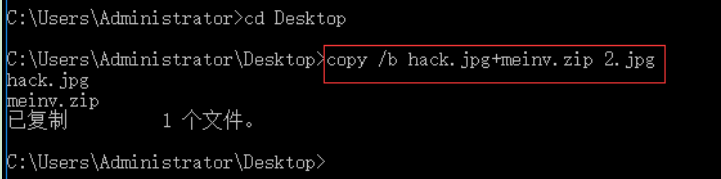 CTF-隐写术（二）_jphide ctf-CSDN博客