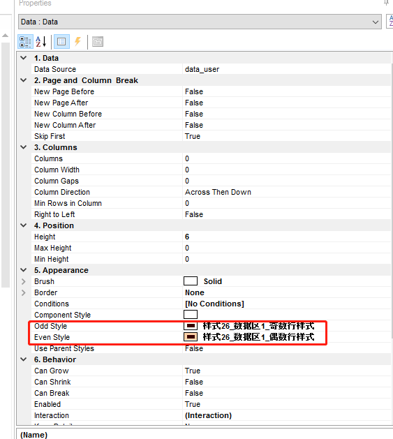 stimulsoft-reports 报表工具的使用方法笔记_stimulsoft reports 数据两组一行-CSDN博客