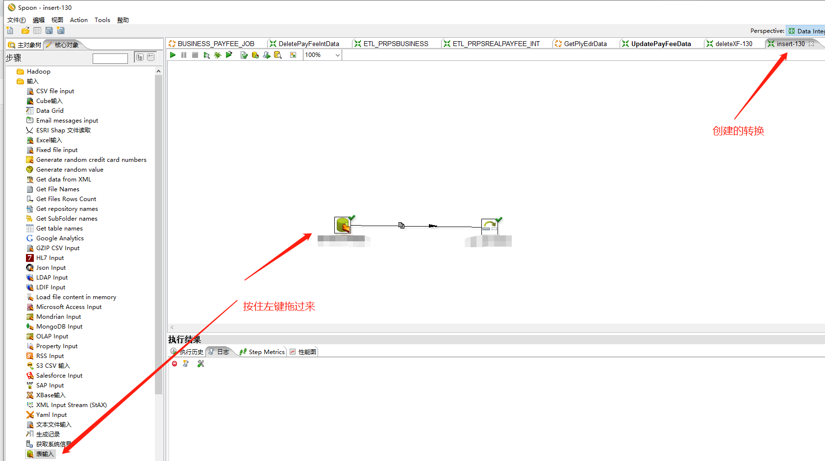（超详细）如何使用ETL工具实现数据迁移_etl数据迁移方案文档编写-CSDN博客