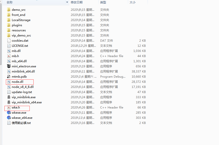 qt中使用miniblink总结_qt 自定义miniblink-CSDN博客