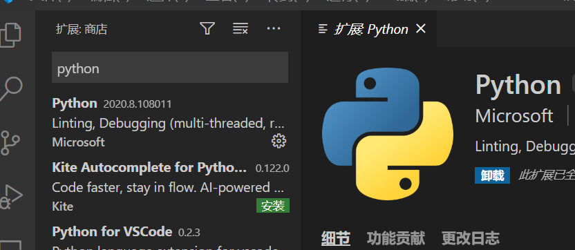 Python安装配置（普通版）（Python3.6.8+vscode）_python 3.6.8下载-CSDN博客