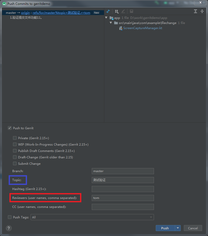gerrit使用小结_vscode gerrit-CSDN博客