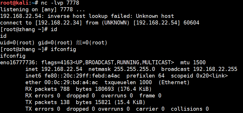 linux提权 反弹shell的方法总结_centos 反弹shell root权限-CSDN博客