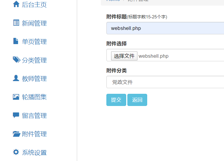 上传webshell，利用蚁剑获取flag_蚁剑上传webshell-CSDN博客