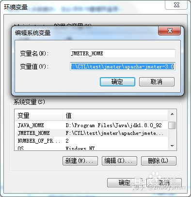 1、jmeter和jdk安装以及环境配置（齐全）_jmeter安装教程以及jdk环境配置-CSDN博客