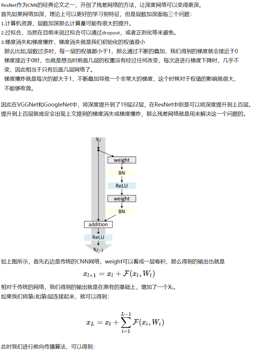 ResNet个人理解以及pytorch实现ResNet34_resnet34.pt 单个数据输入-CSDN博客