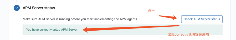 APM安装部署说明_apm server 负载设置-CSDN博客