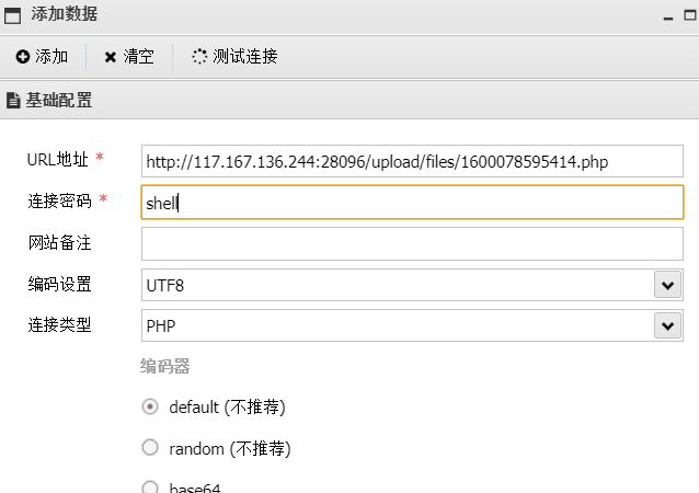 上传webshell，利用蚁剑获取flag_蚁剑上传webshell-CSDN博客