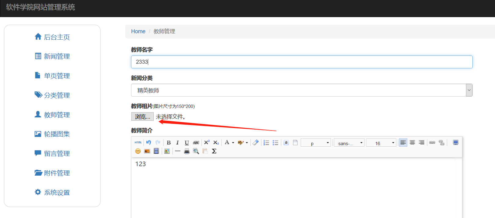 上传webshell（入侵目标页面主机靶机演示）_openfire上传wbeshell路径-CSDN博客