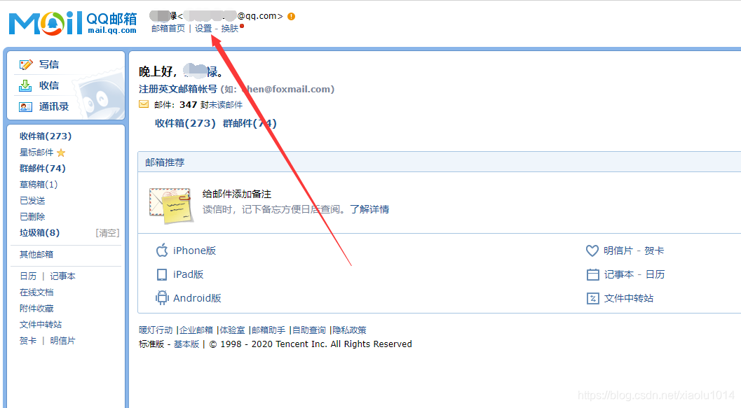 Php使用phpmailer发送邮件phpmailer 环境要求 Csdn博客 9364