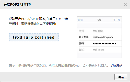 Php使用phpmailer发送邮件phpmailer 环境要求 Csdn博客 