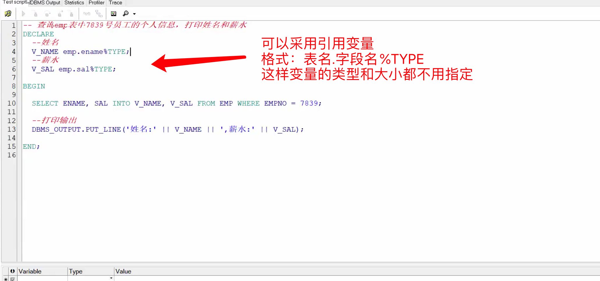 PLSQL学习笔记_plsql 控制台输出-CSDN博客