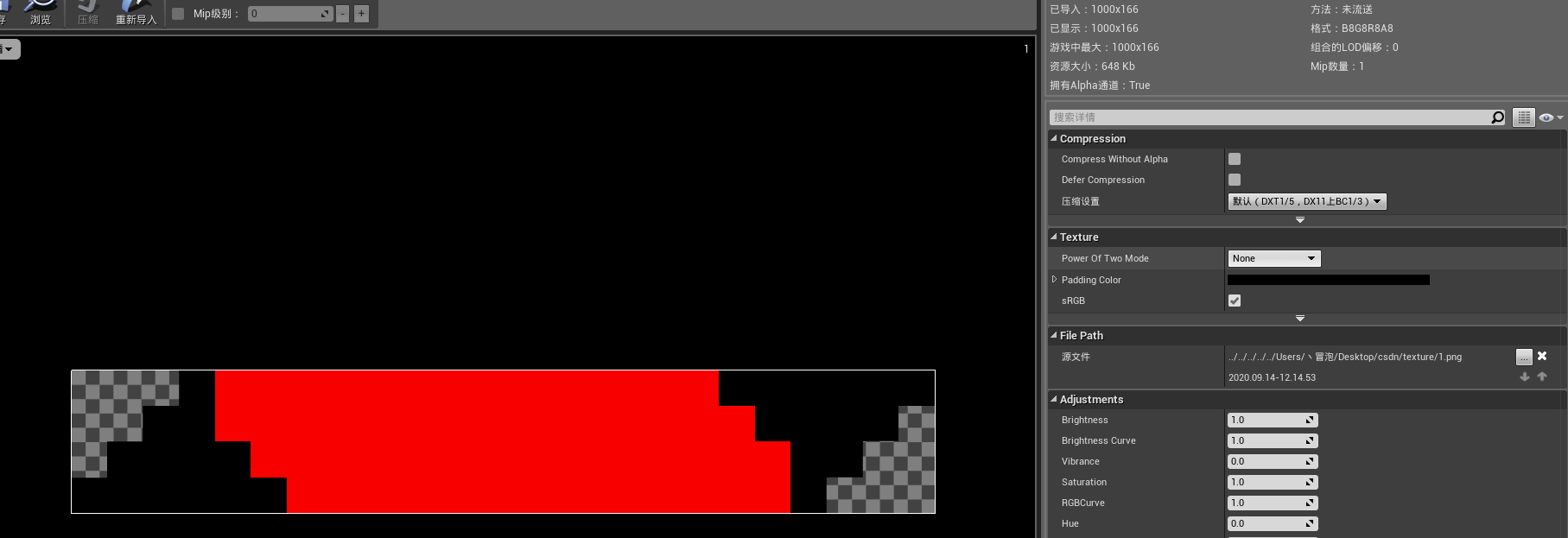 游戏图片推荐格式及压缩方式。TexturePacker、UE4、 贴图合并节约批次、贴图寻址、MipMap（一、参数设置）_游戏素材图片压缩工具的作用-CSDN博客