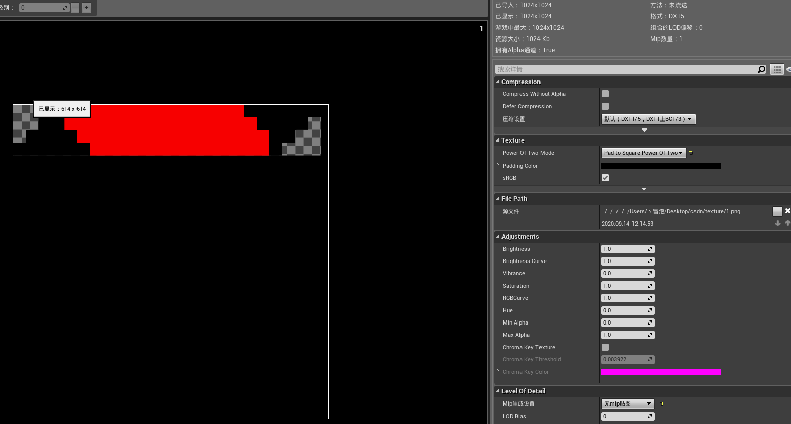 游戏图片推荐格式及压缩方式。TexturePacker、UE4、 贴图合并节约批次、贴图寻址、MipMap（一、参数设置）_游戏素材图片压缩工具的作用-CSDN博客
