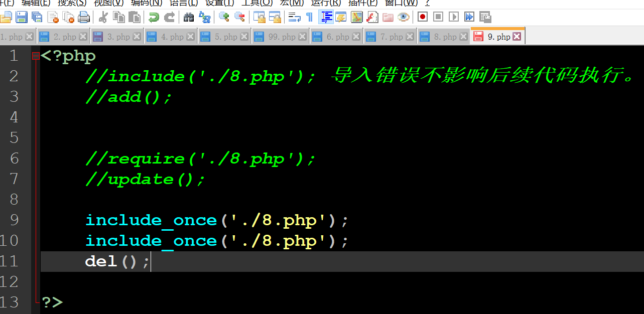 Php从一个文件中调用另一个文件的变量php引用其他文件变量 Csdn Csdn博客