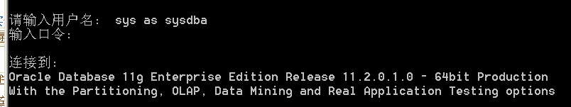 connection as sys should be as sysdba-CSDN博客