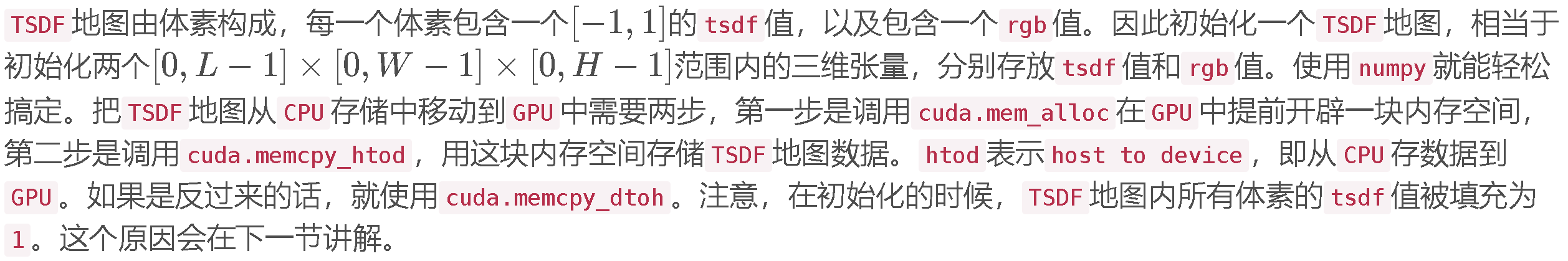 TSDF算法笔记（转）-CSDN博客