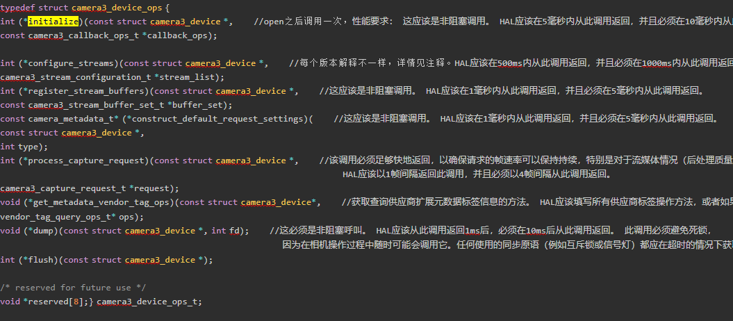 Android Q 之MTK代码分析（四）--Camera Hal3 configure_Streams_res = minterface->configurestreams ...