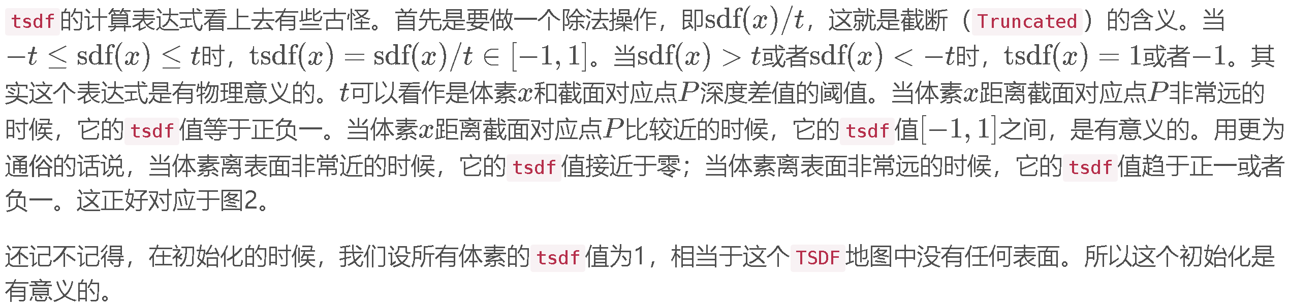 TSDF算法笔记（转）-CSDN博客
