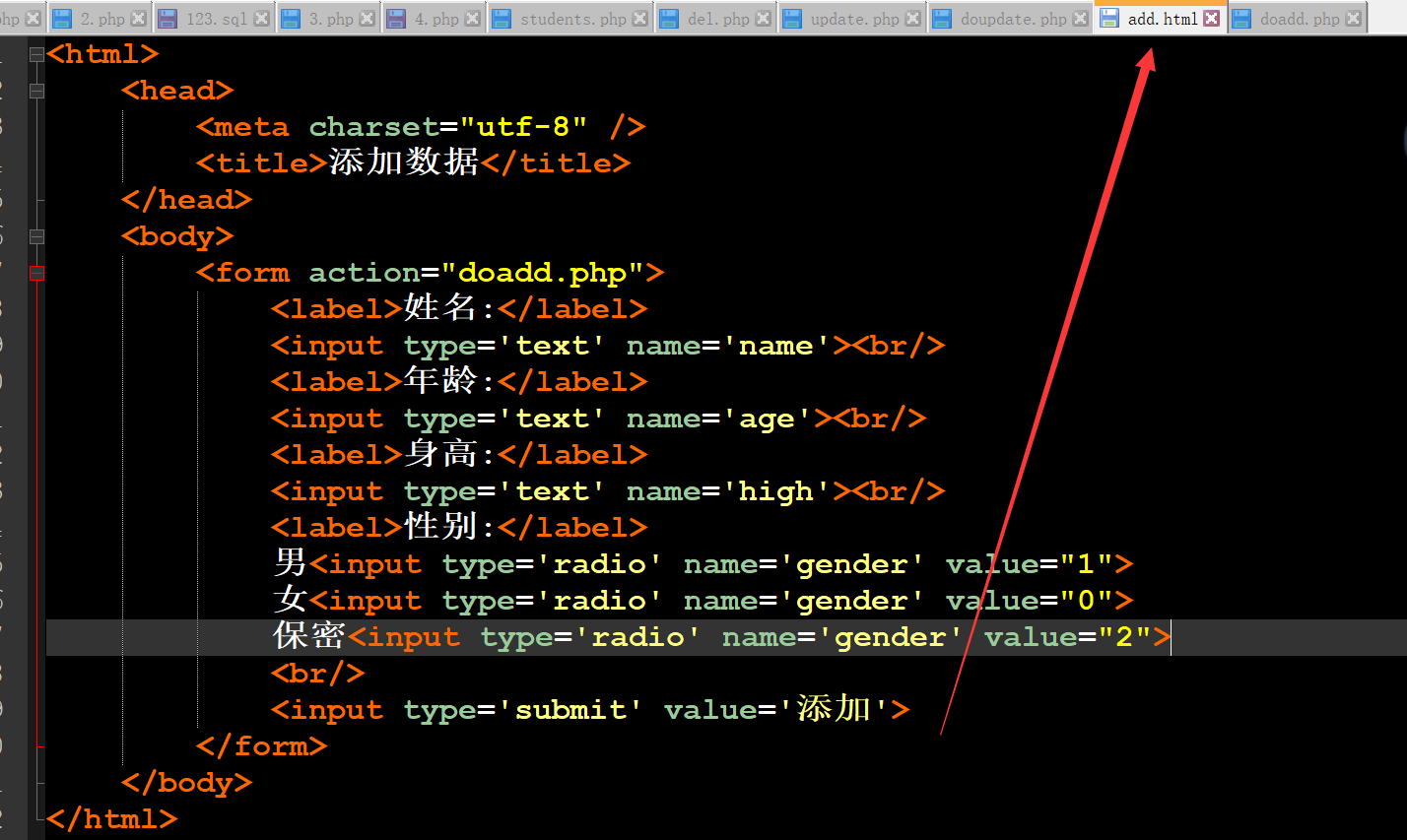 Php页面实现数据库的增删改查与分页doupate Csdn博客