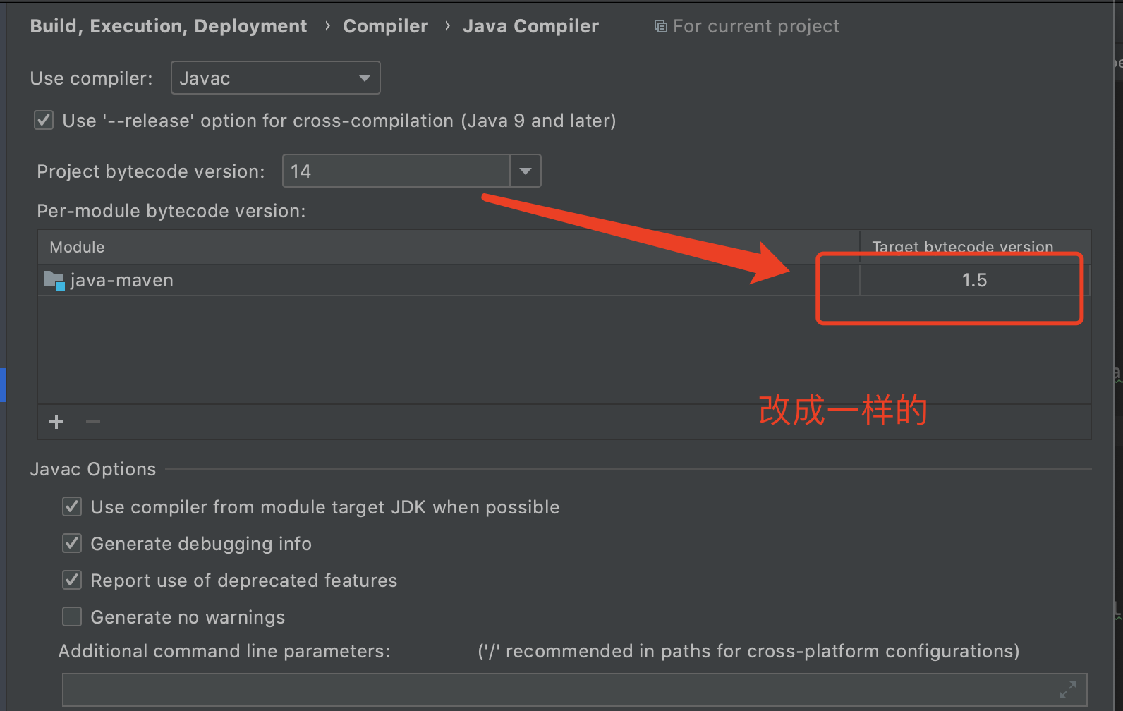 解决error:java:不支持发行版本_java: 错误: 不支持发行版本 6-CSDN博客