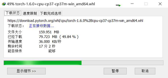 windows系统用pip方式安装PyTorch_cmd pip install pytorch-CSDN博客