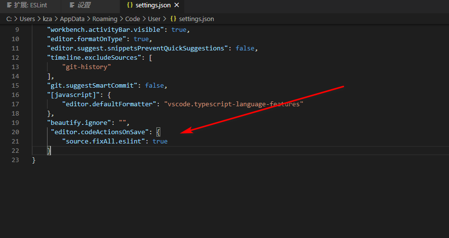 vscode中Eslint插件安装配置图文教程_vscode安装eslint插件-CSDN博客