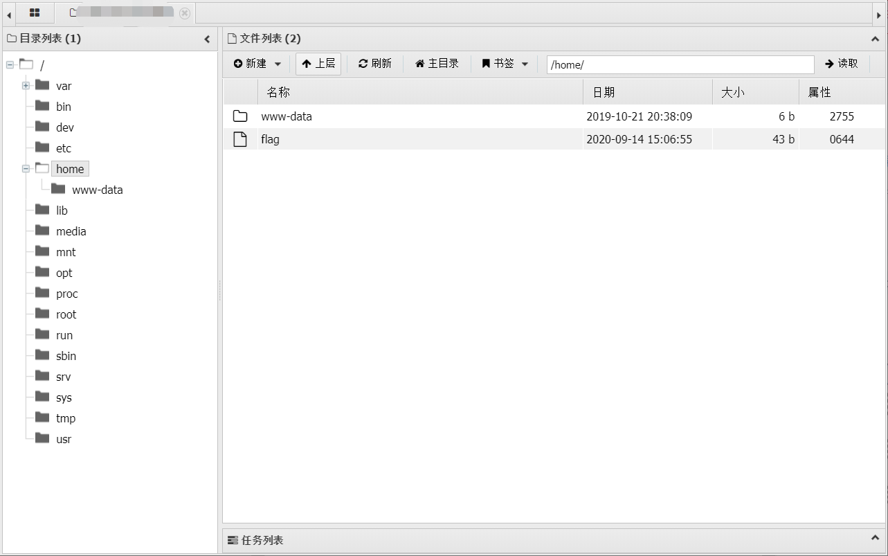 上传webshell（入侵目标页面主机靶机演示）_openfire上传wbeshell路径-CSDN博客