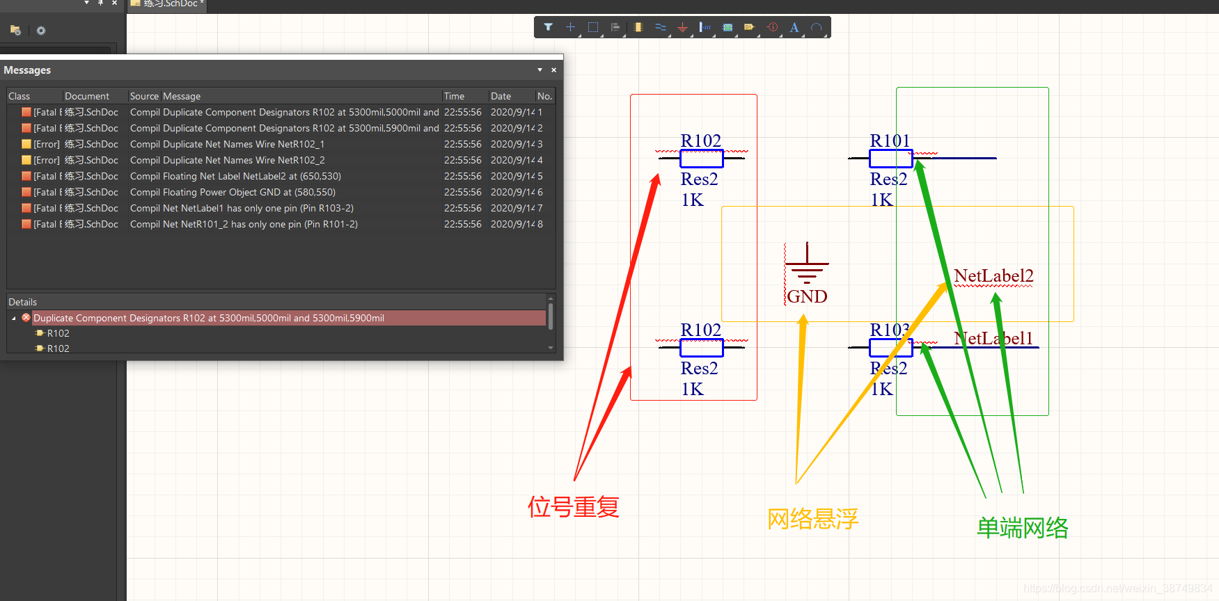 Ad20使用之 原理图的编译设置及检查ad20原理图检查 Csdn博客
