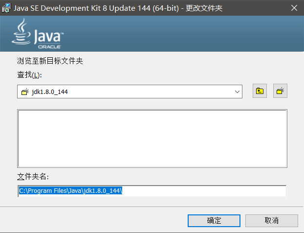 JDK8(Java Development kit)的安装与配置_java development kit 8-CSDN博客