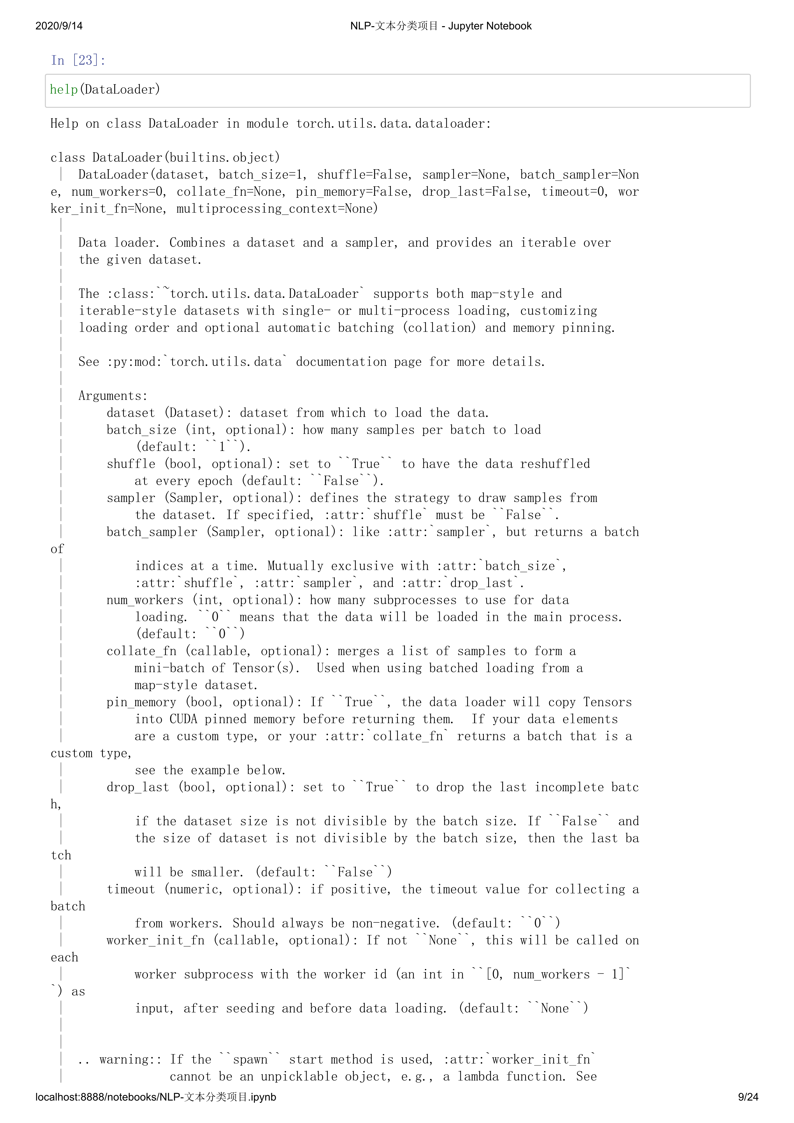【NLP项目-TextCNN文本分类】5.项目实战（一）_文本要素实战项目实战-CSDN博客