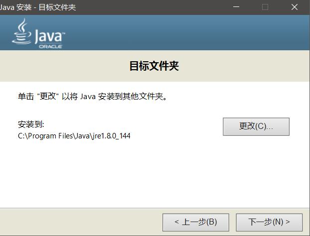 JDK8(Java Development kit)的安装与配置_java development kit 8-CSDN博客