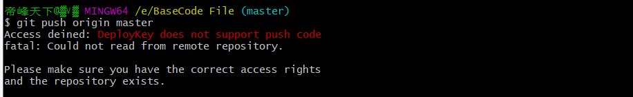DeployKey does not support push code -- git本地仓库上传码云gitee远程仓库出错-CSDN博客