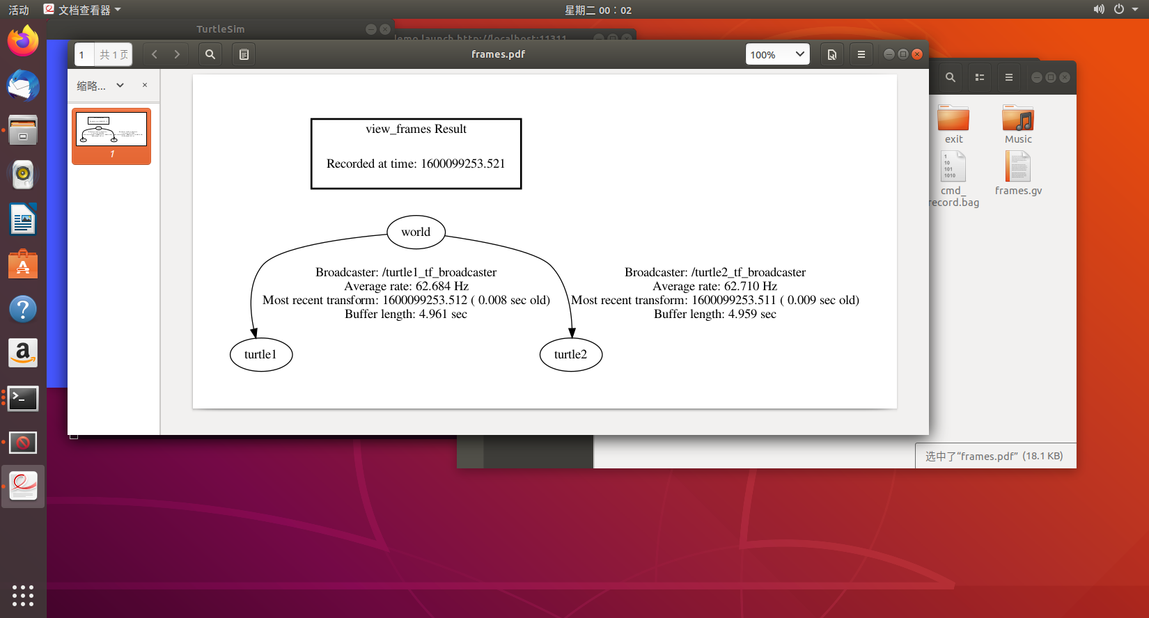 ROS(八)——ROS中的坐标系管理系统(TF坐标系管理系统 & view_frames & tf_echo & rviz)_tf树会自动更新 ...