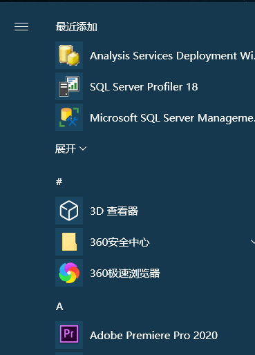 SQL Server2019 Express下载安装教程-——孟师傅_sqlserver express-CSDN博客