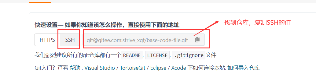 DeployKey does not support push code -- git本地仓库上传码云gitee远程仓库出错-CSDN博客