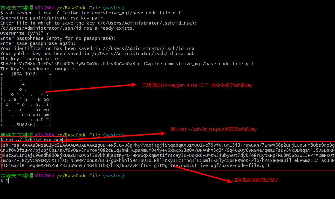 DeployKey does not support push code -- git本地仓库上传码云gitee远程仓库出错-CSDN博客
