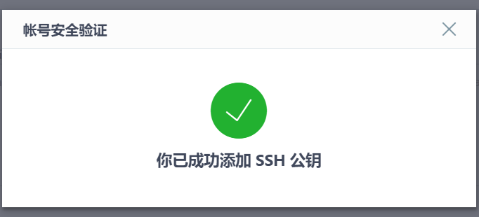 DeployKey does not support push code -- git本地仓库上传码云gitee远程仓库出错-CSDN博客
