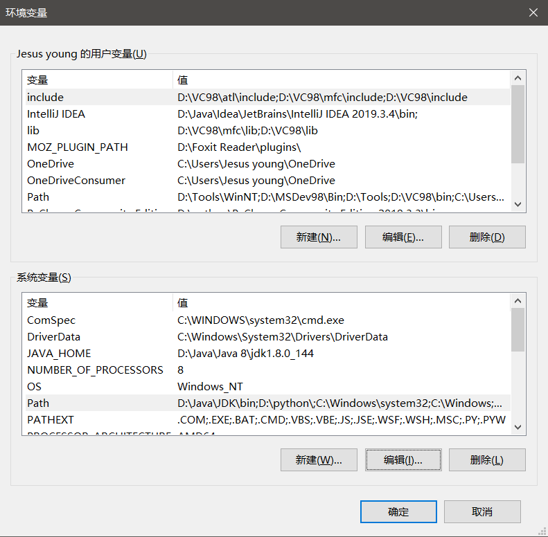 JDK8(Java Development kit)的安装与配置_java development kit 8-CSDN博客