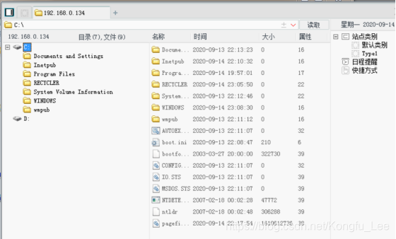 Iiswriter工具对iis服务器写入shell实验iis 写入工具 Csdn博客