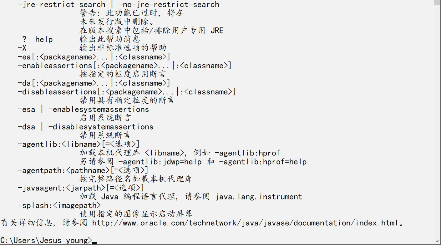 JDK8(Java Development kit)的安装与配置_java development kit 8-CSDN博客