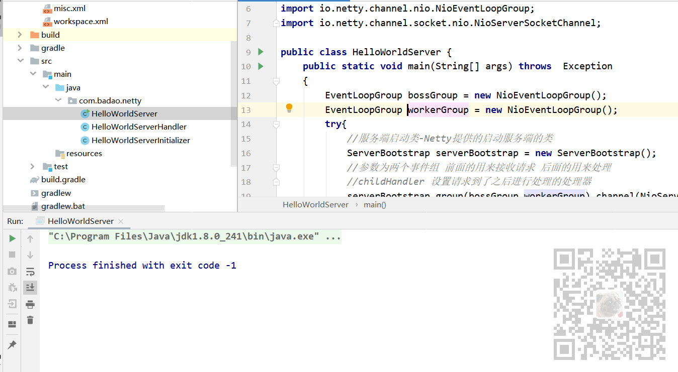 Netty在IDEA中搭建HelloWorld服务端并对Netty执行流程与重要组件进行介绍_idea 使用netty启动-CSDN博客