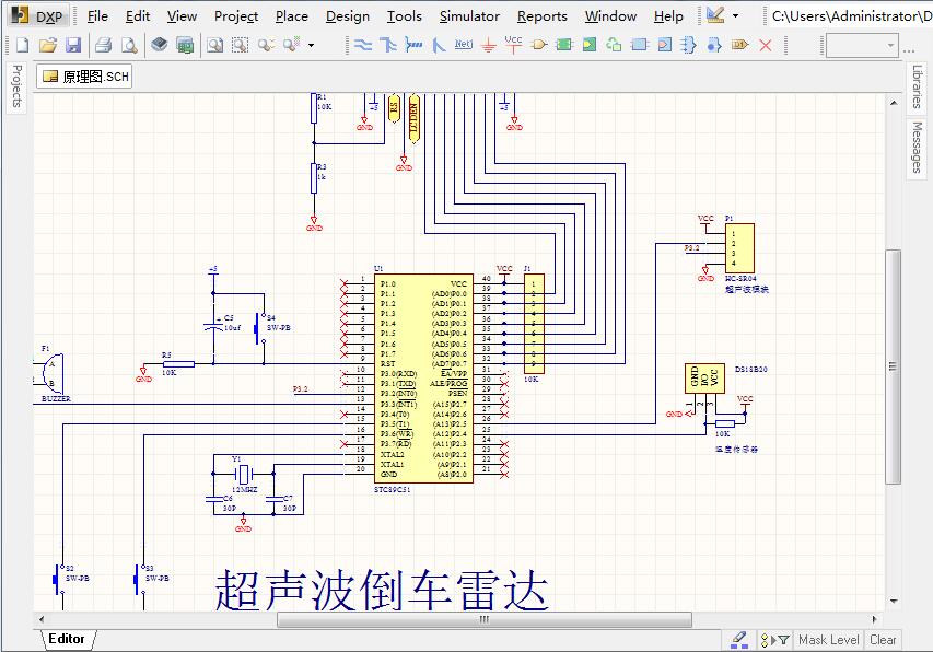 HC-SR04超声波倒车雷达设计_51单片机，Proteus仿真，原理图，程序和论文_超声波雷达设计的结题论文-CSDN博客