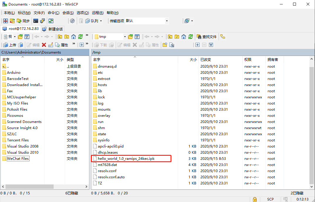 MT7628学习笔记（13）——ipk软件包编写与应用_mt7628应用-CSDN博客