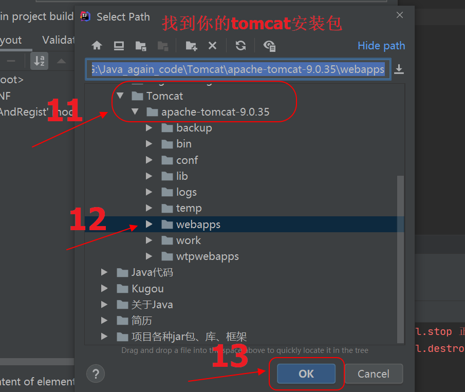 IDEA：Warning: No artifacts configured FIX-CSDN博客